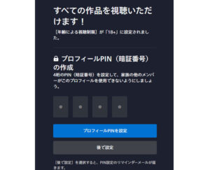 マンダロリアンの配信はNetflixやAmazonプライムなどのサブスク最新情報を調査 | AppCafe